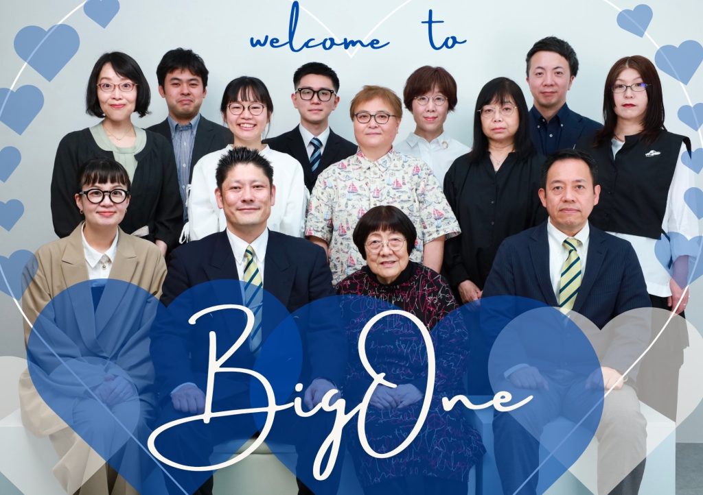 当社について - BigOne